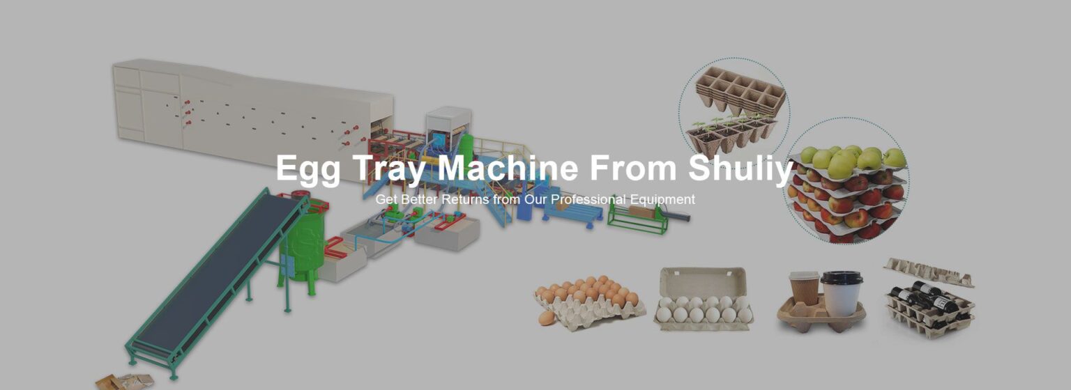 Egg Tray Making Machine - Shuliy Egg Tray Machinery